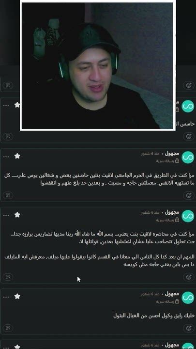 انا مش فاهم يعني ايه ميلف 🤨 Youtube