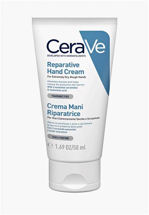 Крем для рук CeraVe восстанавливающий увлажняющий для сухой и очень ...