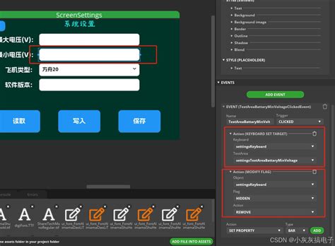 Lvgl Textarea和keyboard的详解与使用lvgl输入框 Csdn博客 Lvgl Textarea和keyboard的详解与使用lvgl输入框 Csdn博客