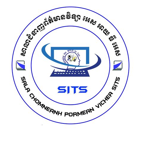 សាលាជំនាញព័ត៌មានវិទ្យា អេស អាយ ធី អេស សាខាទី១ Home
