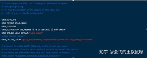 ubuntu22 04系统 cgroup v2 切换成v1 知乎