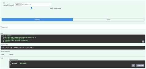 FastAPI从入门到实战 表单请求与上传文件 腾讯云开发者社区 腾讯云