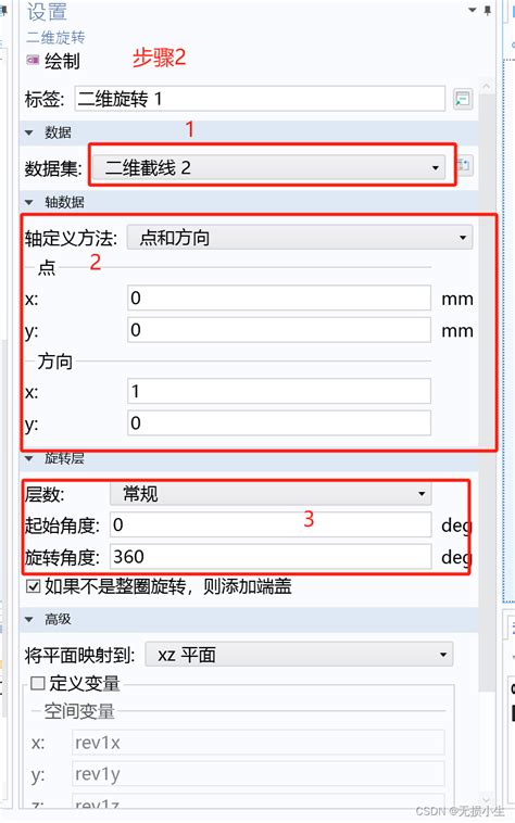 Comsol电磁超声激励函数设置及数据后处理详细教程comsol后处理 Csdn博客