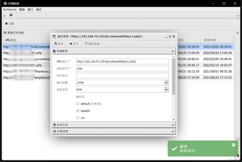 cisp pte靶机测试记录 pte靶机密码 csdn博客