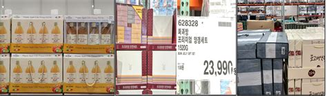 2025 코스트코 추석선물세트 추천 2만원·3만원·5만원대 가성비템 모음
