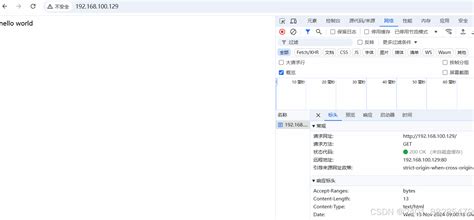 【keepalive】查看keepalive Csdn博客