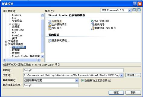 c winform 打包 带数据库安装 c 打码中用到access需要一起打包吗 csdn博客