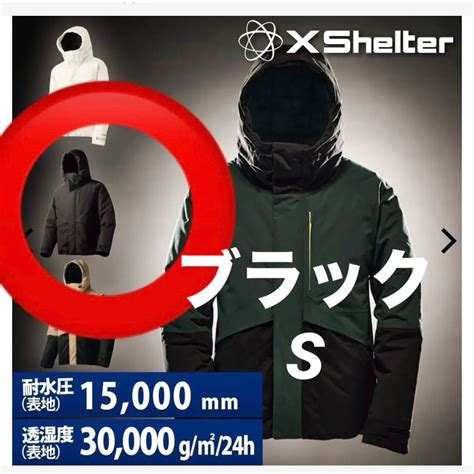 Xshelter 断熱α防水ジャケット エックスシェルター 公園 アウター メルカリ