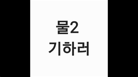 방랑자 파루잔 Youtube