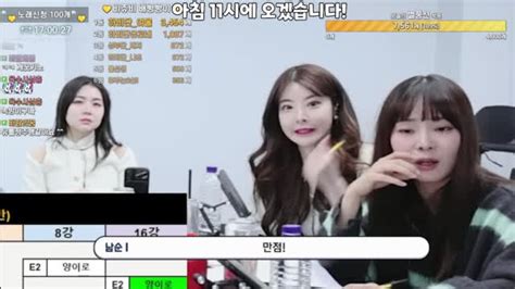 💛 노래를 깎아요 💛 노래신청 100개 노래미션 800개 Soop Vod