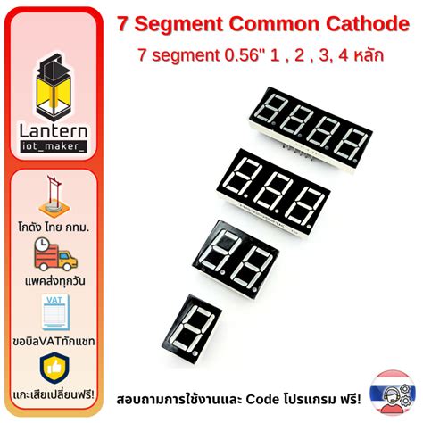 7 Segment Common Cathode 7 0 56 1 2 3 Digits Shopee Malaysia