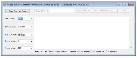 Kc868 Smart Controller Firmware Download Update Tool Released Smart