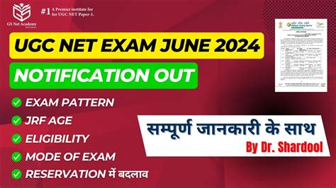 Ugc Net Syllabus Exam Pattern Eligibility And Mode Of Exam Ugc Net 2024 Notification Dr