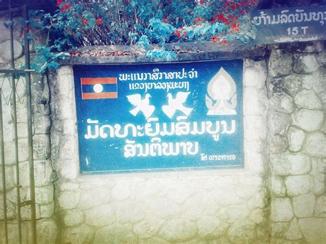 Stp Suntiphap School Luang Prabang Lpb ໂຮງຮຽນ ມັດທະຍົມ ສົມບູນ ສັນຕິພາບ ແຂວງ ຫຼວງພະບາງ