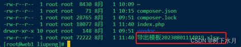 Php使用phpspreadsheet实现导出excel时带下拉框列表 可支持三级联动phpexcel 下拉列表 需求php的版本 Csdn博客