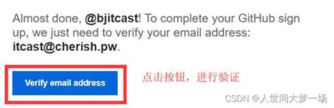 Git基础（根据黑马程序员文件进行修改）——windows安装openssh、使用vpn通过或ssh协议进行克隆远程仓库时报错