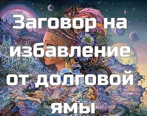 542 отметок «Нравится», 28 комментариев — 🔮 Белая Магия. Эзотерик . Маг ...