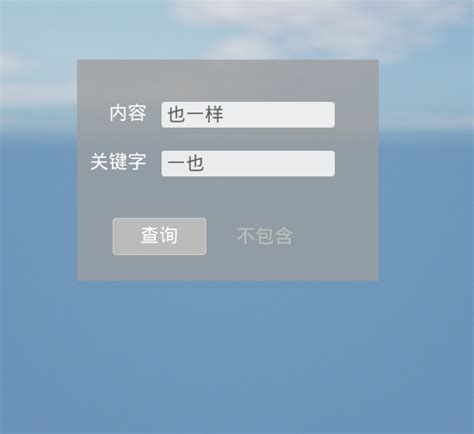 【ue】蓝图中的使用正则表达式 ue4 蓝图 正则表达式 csdn博客