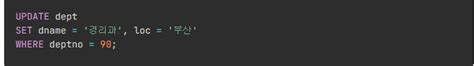 11mysqlscott 기본문법 Dmlinsertupdatedelete