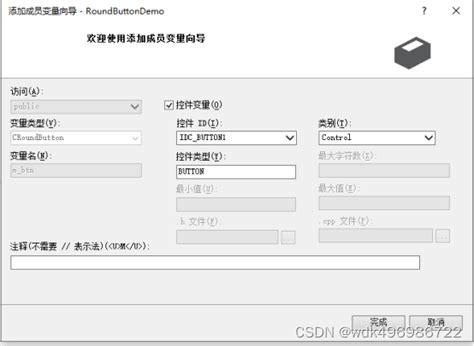 mfc 圆形按钮 mfc 圆形控件 csdn博客