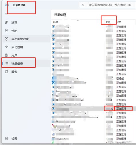 windows查看启动的进程在哪个端口 查看端口被谁占用 查看所有端口使用情况 windows查看端口被哪个进程占用 csdn博客