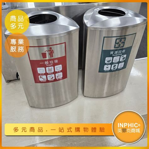Inphic 【訂製款】環保回收垃圾桶 不鏽鋼質感垃圾桶 大廳金屬垃圾桶 造型垃圾桶 公共垃圾桶 分類垃圾桶 戶外垃圾桶 台灣廠商 Imeu