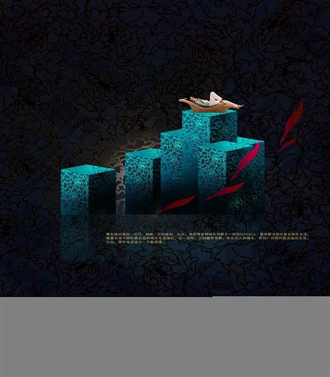 黑色大气三维立体海报背景图片素材下载图片编号qlblzren 免抠素材网