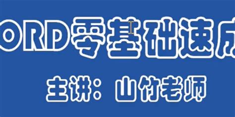 Ppt幻灯片怎样统一修改字体360新知
