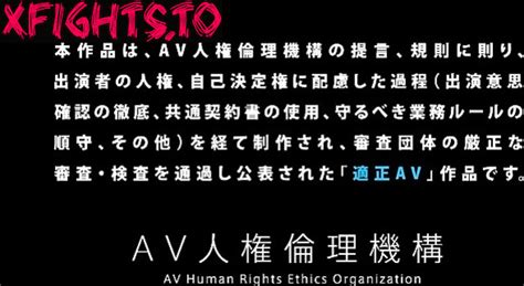 SSER 09 THE SEX FIGHT RETURNS VOL 09 XFights