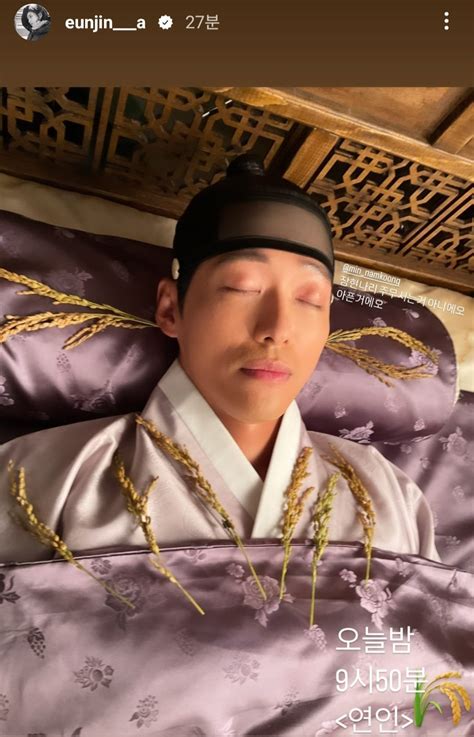 안은진 인스타스토리 영화 Tv 에펨코리아