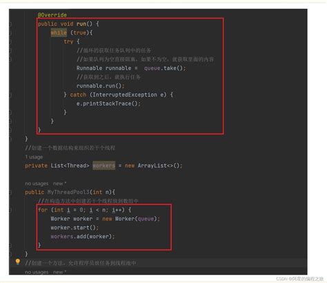 Javaee初阶 第六章 总结线程池 Csdn博客