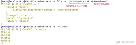 Automated Operation And Maintenance Tool Ansible Overview And Command Line Module Cvei