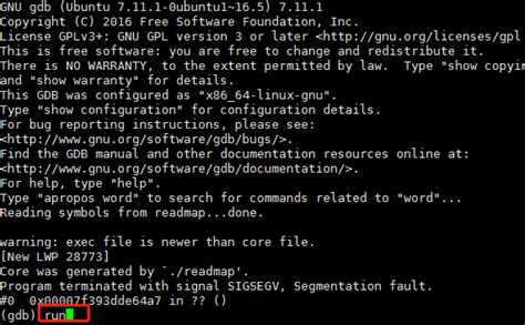 Linux程序运行出现segmentation Fault Core Dumped的通用解决方法 程序员大本营