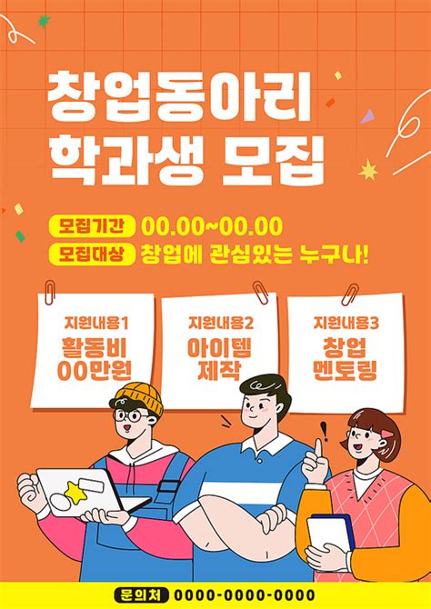 유토이미지 이미지·일러스트·그래픽·영상을 검색하세요