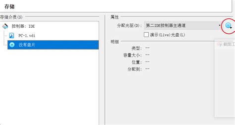 linux 计算机网络实验 基础网络配置 1（virtualbox gns3 （本博客为小记，如有错误欢迎批评指正） 个人文章
