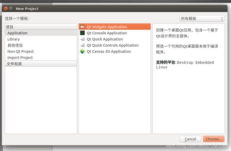 linux qt实现视频播放（mplayer） 麒麟系统mplayer csdn博客
