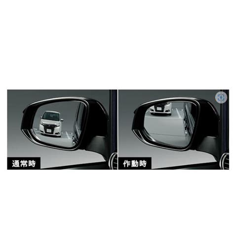 トヨタ（toyota） 純正 リバース連動ミラー Toyota 08641 28140 Carparts On 通販 Yahoo