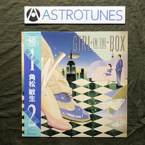 傷なし美盤 両面マト111 1984年 角松敏生 12epレコード Girl In The Box~22時までの君は Step