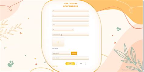 基于djangovue地方特产商城售卖【开题报告程序论文】 计算机毕设 Csdn博客