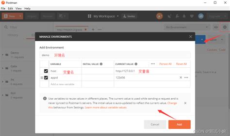 接口测试工具——postman使用详解 Csdn博客