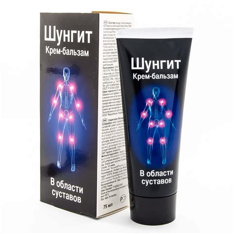 ШУНГИТ: инструкция, отзывы, аналоги, цена в аптеках - Медицинский ...