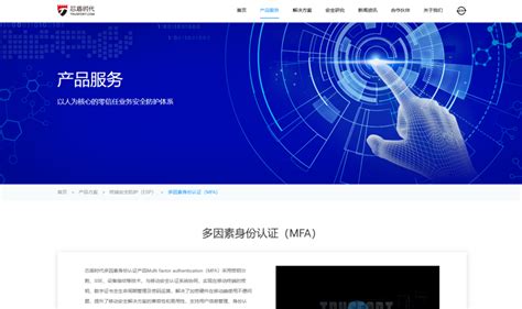 图形验证码哪家好用？2025年主流的9家验证码平台对比 Pingcode智库