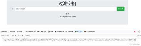 ctfhub技能树 web sql注入 详解 ctfhub技能树 sql注入教程 csdn博客