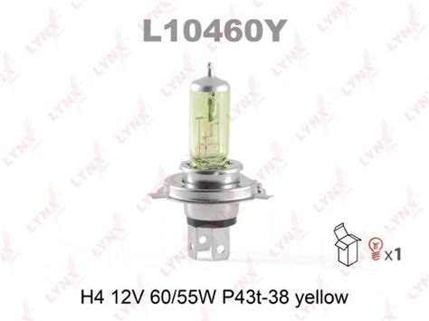 Лампа Lynx H4 55/60 Вт. желтая 2800K (1 шт. ) купить во Владивостоке по ...