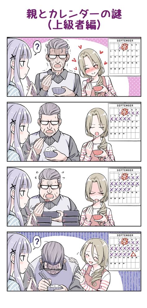 Original Drawn By Sino Sakisaki Danbooru