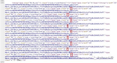 python借助百度搜索引擎爬取python小屋密切相关文章 搜狐大视野 搜狐新闻