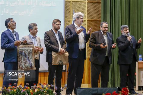 مراسم بزرگداشت مقام استاد دانشگاه آزاد اسلامی واحد تهران جنوب