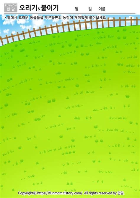 종이 오리기 도안 과일접시 만들기 Kinder Deutsch Unterricht Gesunde Ernährung