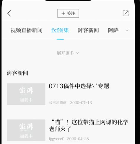 一个ios Tableview 滚动标题联动效果的实现ios 滚动标题 Csdn博客