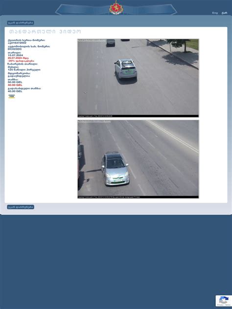 ადმინისტრაციული სამართალდარღვევები Pdf